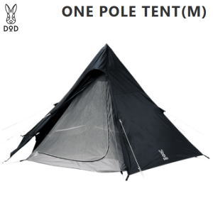 DOD テント ワンポールテント 5人用 6角形 ティピー型 ワンポール ポリエステル 軽量 コンパクト アウトドア キャンプ ワンポールテントM T5-47-BK ブラック