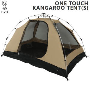 DOD テント ワンタッチテント カンガルーテント ポリエステル 2人 コンパクト ワンタッチ構造 アウトドア キャンプ ワンタッチカンガルーテントS T2-616-TN タン