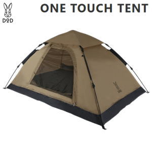 DOD テント 2人用 ワンタッチテント キャンプ アウトドア 簡単設置 軽量 コンパクト ディーオーディー ワンタッチテント T2-629-TN タン