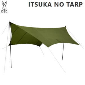DOD タープ ヘキサタープ オープンタープ ベーシック オールインワン ポリエステル ポール ペグ ロープ付属 いつかのタープ TT5-631-KH カーキ