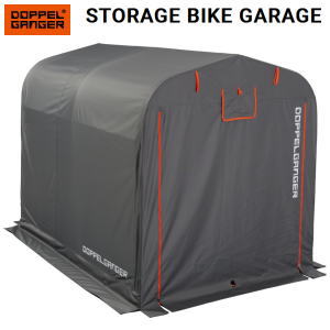 簡易型ガレージ DOPPELGANGER ストレージバイクガレージ Lサイズ DCC330L-GY ドッペルギャンガー 送料無料