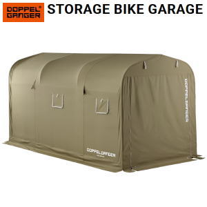 メーカー直送 簡易型ガレージ  DOPPELGANGER ストレージバイクガレージ XLサイズ DCC330XL-KH ドッペルギャンガー 送料無料