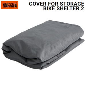 DOPPELGANGER カバー 交換用カバー ストレージバイクシェルター2専用カバー Lサイズ  バイクシェルターカバー ストレージバイクシェルター2（交換用カバー）DCC497L-BK メーカー直送