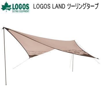 ロゴス タープ ツーリングタープ ウィングタープ タープテント 日除け 風除け UVカット 防水 撥水 ウィング型 収納バッグ付き アウトドア キャンプ LOGOS LAND ツーリングタープ 71902010