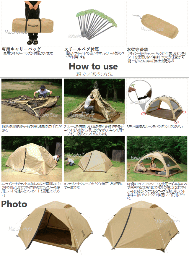 DOD テント 5人用 ファミリーテント デイキャンプ フライシート付き