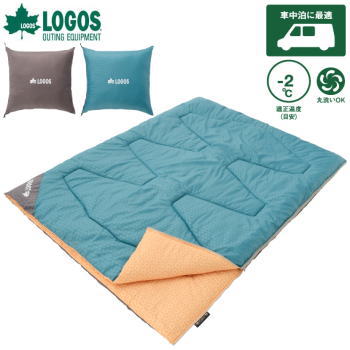 ロゴス 寝袋 シュラフ 封筒型 封筒型寝袋 封筒型シュラフ 分離可能 寝具 車中泊 スリーピングバッグ クッション アウトドア キャンプ LOGOS ミニバンピッタリ寝袋・-2 BD 72600241