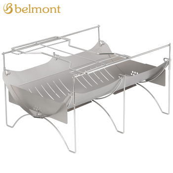 焚き火台 Belmont TABI BASE BM-546 ベルモント 送料無料