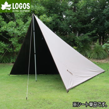 ロゴス タープ ソーラータープ ブッシュタープ タープテント 難燃性 遮光 ソーラーブロック 日除け 組立簡単 アウトドア キャンプ LOGOS ソーラーブッシュタープ 71902011