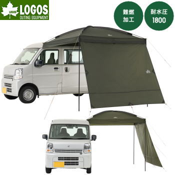 ロゴス タープ カーサイドタープ 日除け 日よけ 風除け サイドウォール付 車中泊 ドライブ ピクニック アウトドア キャンプ LOGOS neos Link PANELタープセット（サイドウォール付き）71202031