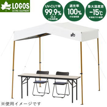 タープ LOGOS ソーラーブロック 切妻 Qセットタープ-BE 71204004 ロゴス 送料無料