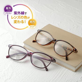 メイダイ メガネ サングラス 遠近両用メガネ 調光サングラス 老眼鏡 眼鏡 遠近両用サングラス UVカット 紫外線カット レンズ調光機能 UVカット遠近調光グラス 全2色 各3度数