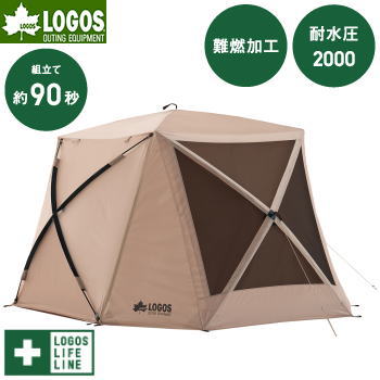 ロゴス テント 大型ドーム スクリーンドーム ドーム型テント ドーム型スクリーンタープ 設営簡単 遮光ウォール付き 日よけ 収納バッグ付き アウトドア キャンプ LOGOS Tradcanvas どんぐり PANELドーム 260-BE 71203010