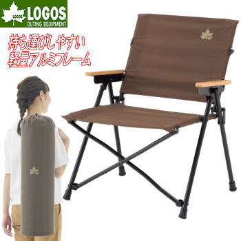 ロゴス チェア ローポジションチェア 持ち運び 軽量アルミフレーム ロースタイルキャンプ 折りたたみ式 収束型収納 スリム収納 ツーリング アウトドア キャンプ LOGOS ツーリングライトチェア 73301202