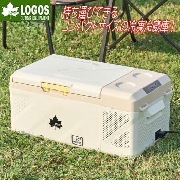 ロゴス 冷凍冷蔵庫 ポータブル冷凍冷蔵庫 コンパクトサイズ セカンド冷蔵庫 静音設計 AC/DC 2電源 コンプレッサー式 車中泊 キャンプ LOGOS（野電）エレキャン・冷凍冷蔵庫 16-BF（-20℃/20℃）74175097