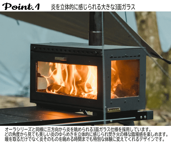 マウント・スミ ストーブ 薪ストーブ 中型二次燃焼薪ストーブ 3面