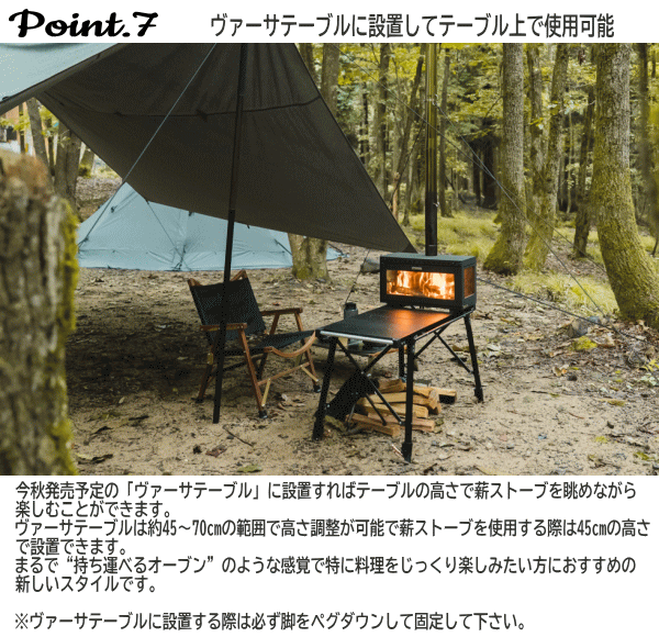 マウント・スミ ストーブ 薪ストーブ 中型二次燃焼薪ストーブ 3面