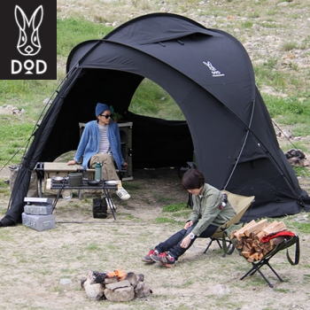 DOD シェルター 大型ドームシェルター フロアレスシェルター ドームシェルター ポリコットン 焚き火 アウトドア キャンプ ファイヤーベース T8-524-BK ブラック メーカー直送