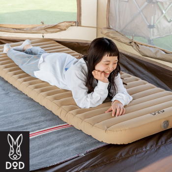 DOD マット エアマット インフレータブル式エアマット 丸洗いできるシーツ付き エアポンプになるキャリーバッグ アウトドア キャンプ ソトネノキワミエアーS CM1-941-TN