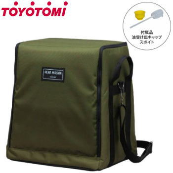 トヨトミ バッグ 反射型ストーブバッグ RS-GE23タイプ専用収納バッグ 石油ストーブバッグ ストーブカバー ストーブケース TOYOTOMI GEAR MISSION RS-GE23タイプ専用収納バッグ RSG-GE1 オリーブグリーン