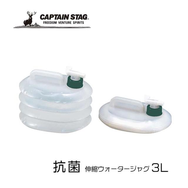 STAG リッドリフター mtr CAPTAIN