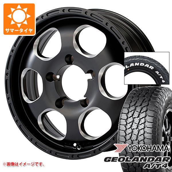 5本セット ジムニー用 2025年製 サマータイヤ ヨコハマ ジオランダー A/T4 G018 185/85R16 105/103N LT ホワイトレター エルフォード ブラッドストック ...