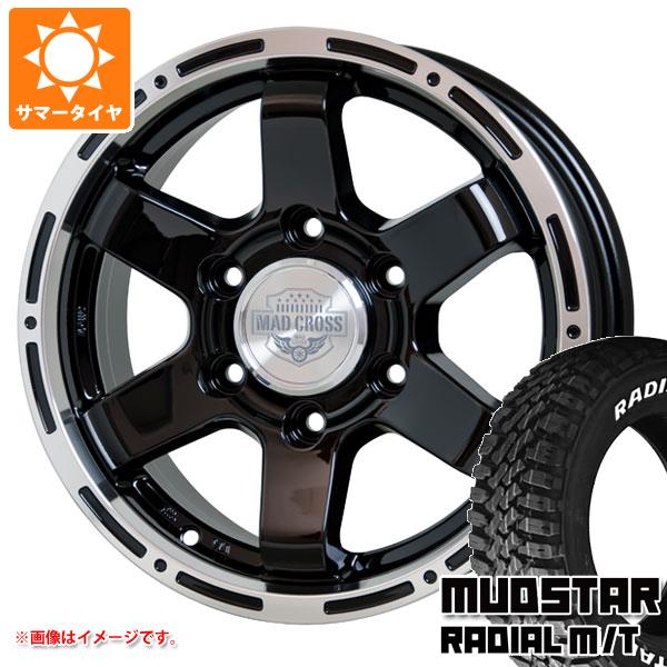 ハイエース 200系用 サマータイヤ マッドスター ラジアル M/T 195/80R15 107/105N ホワイトレター マッドクロス MC ...