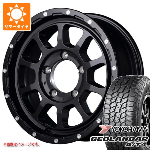 ジムニーシエラ JB74W用 サマータイヤ ヨコハマ ジオランダー A/T4 G018 LT225/75R16 115/112S ブラックレター ナイトロパワー M10 パーシング 6.0 ...