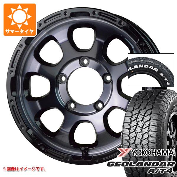 5本セット ジムニー用 サマータイヤ ヨコハマ ジオランダー A/T4 G018 185/85R16 105/103N LT ホワイトレター マッドクロスグレイス 5.5-16 タイヤホイール ...