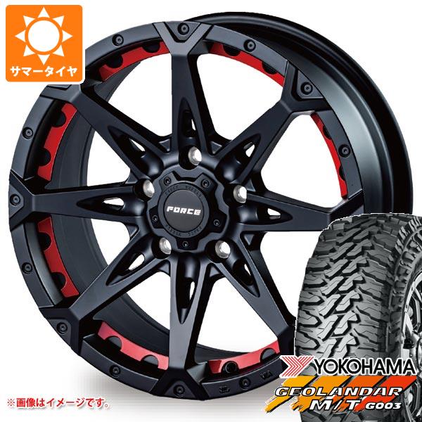ジープ ラングラー JK/JL系用 サマータイヤ ヨコハマ ジオランダー M/T G003 33x12.50R17 LT 120Q フォース ...
