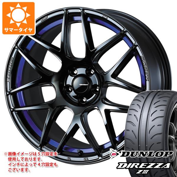 サマータイヤ 235/40R18 91W ダンロップ ディレッツァ Z3 ウェッズスポーツ SA-27R 8.5-18 タイヤホイール4本 ...
