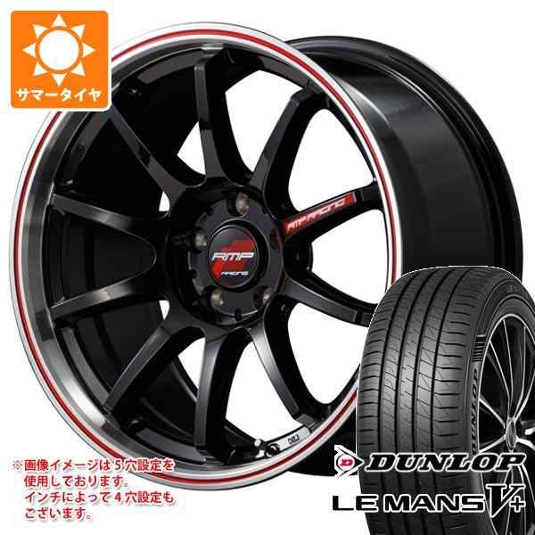 サマータイヤ 185/55R16 83V ダンロップ ルマン5 LM5+ RMP レーシング R10 6.0-16 タイヤホイール4本セットの通販はau PAY マーケット - タイヤ1番 ...