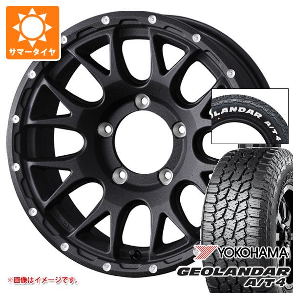 5本セット ジムニー用 2025年製 サマータイヤ ヨコハマ ジオランダー A/T4 G018 185/85R16 105/103N LT ホワイトレター マッドヴァンス08 5.5-16 ...