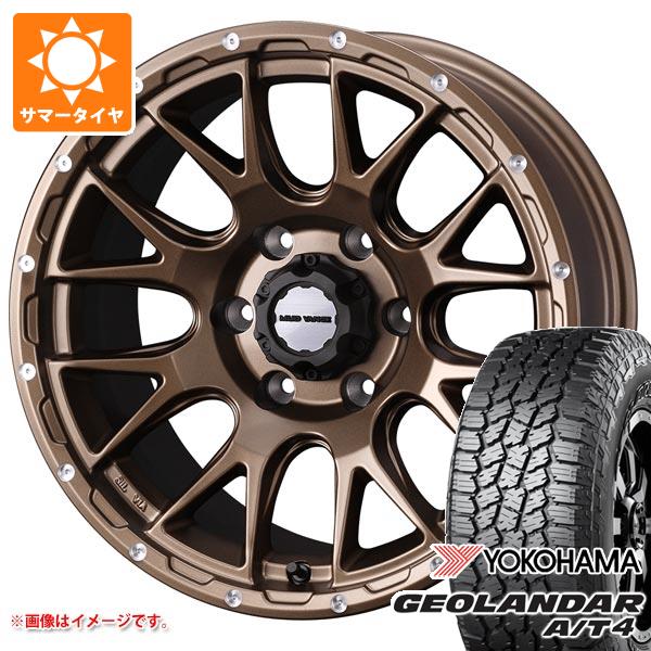 ハイラックスサーフ215系用 サマータイヤ ヨコハマ ジオランダー A/T4 G018 LT265/65R17 120/117S アウトラインホワイトレター マッドヴァンス08 8.0-17 ...