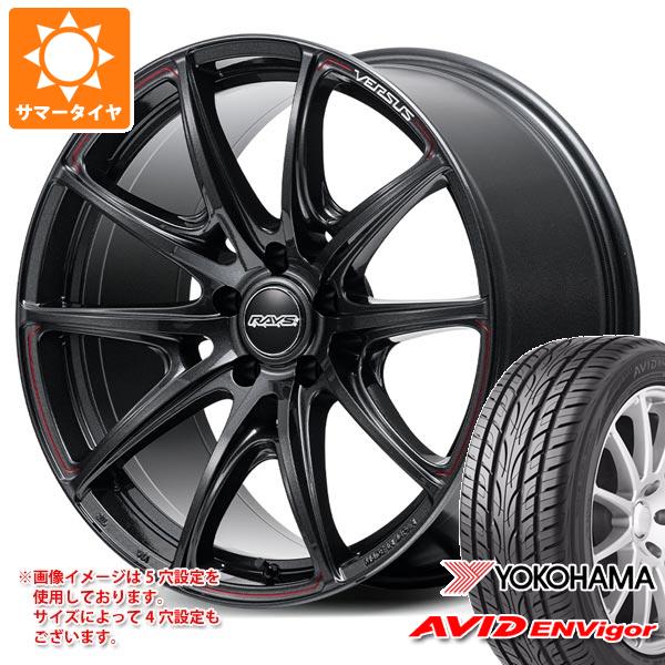 サマータイヤ 225/45R19 96W XL ヨコハマ エービッド エンビガー S321 レイズ ベルサス VV25R 8.5-19 タイヤホイール4本セットの通販はau PAY マーケット ...