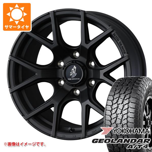 トヨタ ランドクルーザー プラド 150系用 サマータイヤ ヨコハマ ジオランダー A/T4 G018 LT265/65R17 120/117S アウトラインホワイトレター マッドヴァンス ...