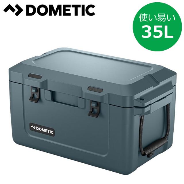 【送料無料】 Dometic outdoor クーラーボックス PATR35O 35L ドメティック アウトドア 耐久性 パトロール アイスボックス ハードクーラーボックス正規輸入品