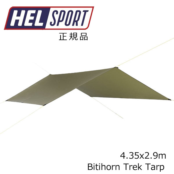 【送料無料】 ヘルスポート Helsport 難燃素材 ビティホーン タープ トレック Bitihorn Trek Tarp 435x290 正規品