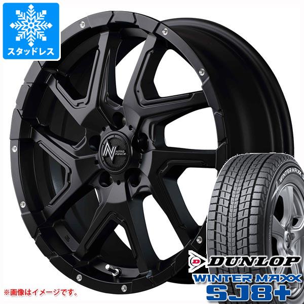 スタッドレスタイヤ ダンロップ ウインターマックス SJ8 プラス 225/65R18 103Q ＆ ナイトロパワー デリンジャー 7.0-18 タイヤホイール4本セット225/65-18 ...
