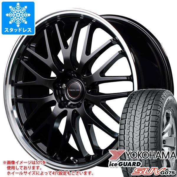 スタッドレスタイヤ ヨコハマ アイスガード SUV G075 225/55R18 98Q ＆ ヴァーテックワン エグゼ10 8.0-18 タイヤホイール4本セット225/55-18 ...