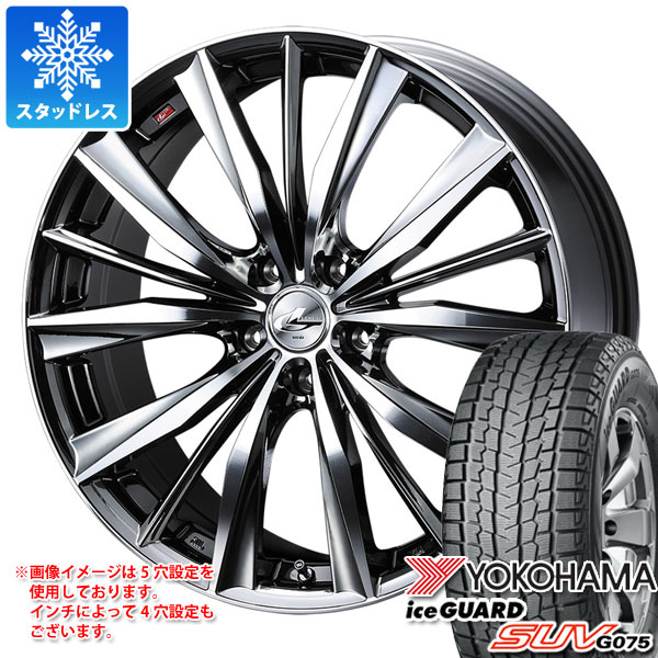 スタッドレスタイヤ ヨコハマ アイスガード SUV G075 225/55R18 98Q ＆ レオニス VX 8.0-18 タイヤホイール4本セット 225/55-18 YOKOHAMA ...