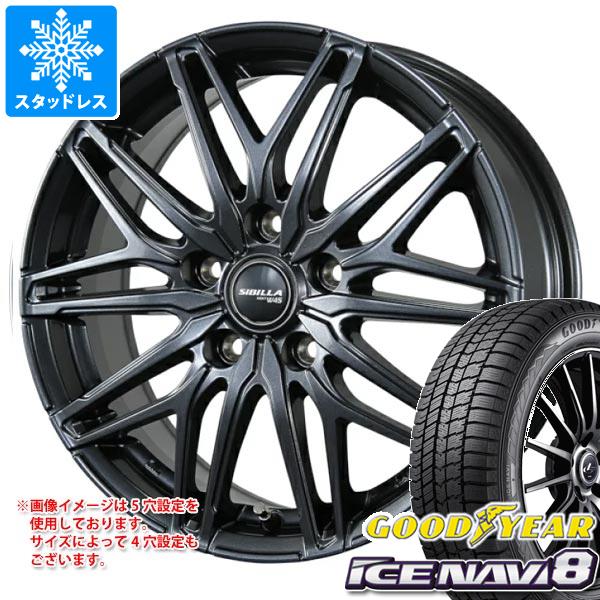 スタッドレスタイヤ グッドイヤー アイスナビ8 225/45R17 91Q ＆ シビラ ネクスト W45 7.0-17 タイヤホイール4本セット225/45-17 GOODYEAR ICE ...