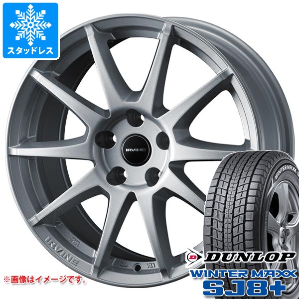 BMW G01 X3用 スタッドレス ダンロップ ウインターマックス SJ8 プラス 225/65R17 102Q アーヴィン S02 タイヤ ...
