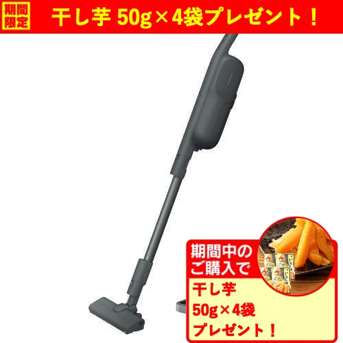 【期間限定ギフトプレゼント】パナソニック MC-PB61J-A コードレススティック掃除機 紙パック式 ストーンブルー