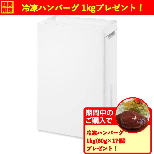 パナソニック F-MV5020C-W 次亜塩素酸 空間除菌脱臭機 ジアイーノ 空気清浄22畳 ホワイト