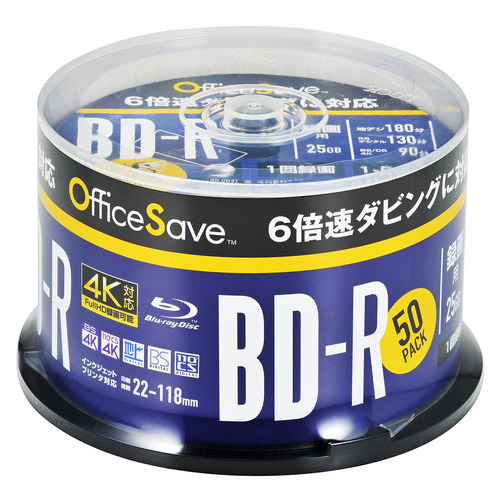 【推奨品】Verbatim バーベイタム OS2VBR130RP50 録画用BD-R 25GB OfficeSAVE 50枚の通販はau PAY マーケット - キムラヤ au PAY ...