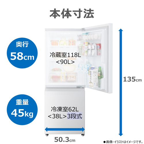 東芝 冷蔵庫 180L 右開き 2ドア 50.3cm 一人暮らし向け 静音設計 耐熱トップテーブル GR-Y18BP(WS) ホワイト系