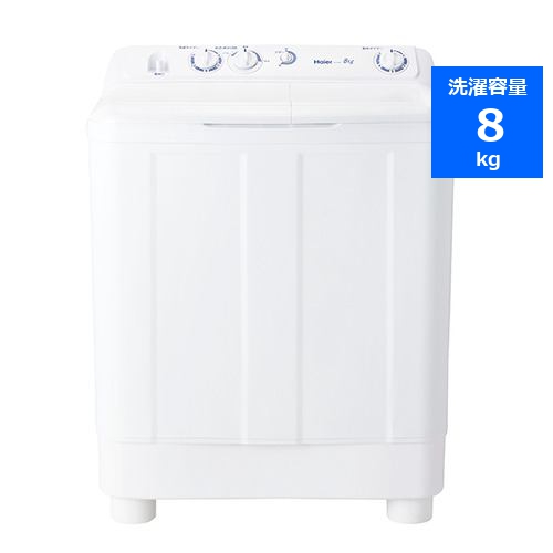 Haier JW-W80F-W 二槽式洗濯機 8kg ホワイト JWW80FW