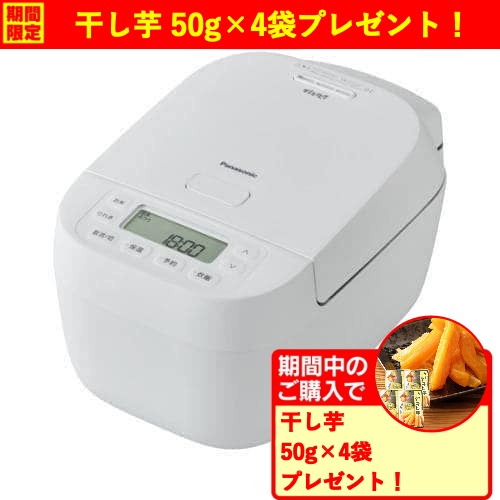 【期間限定ギフトプレゼント】パナソニック SR-N310D-W 可変圧力IHジャー炊飯器 おどり炊き 備長炭釜 5.5合 ホワイト SRN310DW