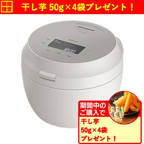 【期間限定ギフトプレゼント】パナソニック SR-X710D-H 可変圧力IHジャー炊飯器 5.5合炊き うるおいキープ保温 ライトグレージュ