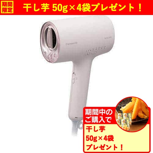パナソニック EH-NA0K-P ヘアードライヤー ナノケア さくらピンク